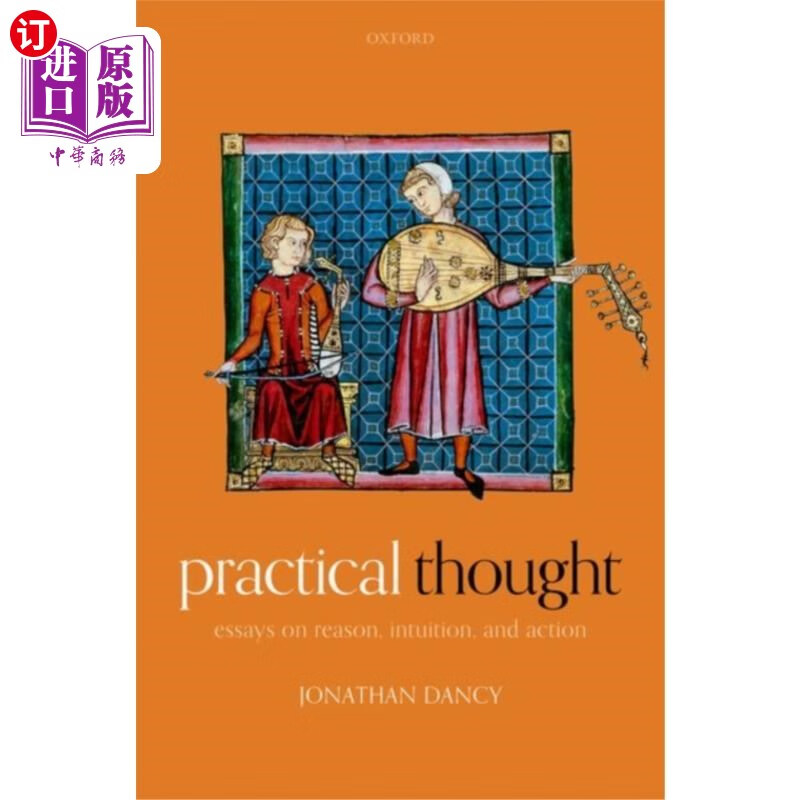 海外直订Practical Thought 实际的想法