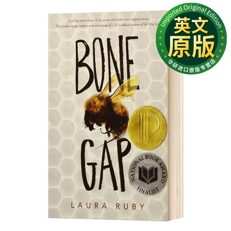 华研原版 看不见的裂缝 Bone Gap 英文原版 英文版 奇幻小说