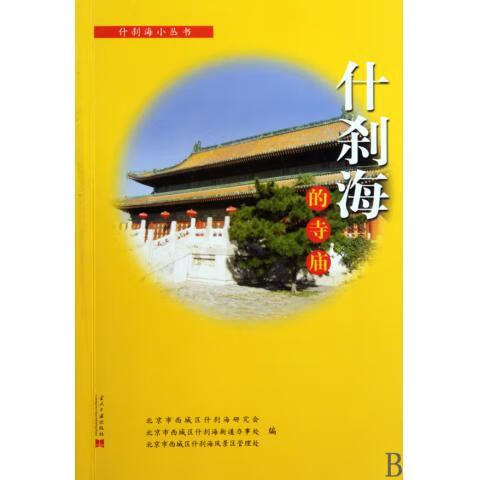 SolidWorks2009中文版从入门到精通