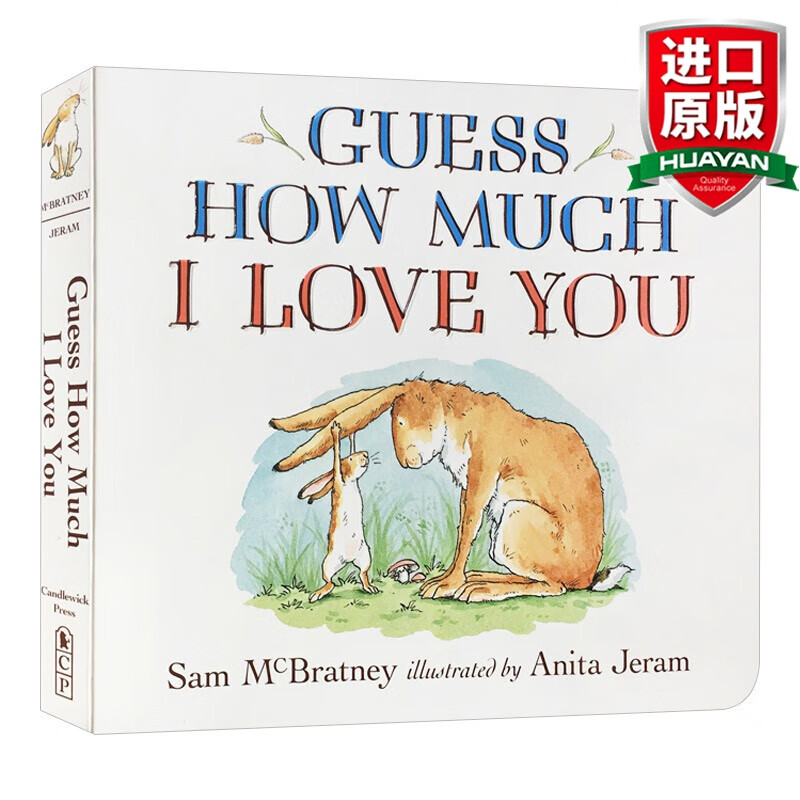 英文原版 猜猜我有多爱你 Guess How Much I Love You 纸板书 廖彩杏书单 全英文版