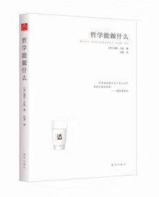 哲学能做什么 [美] 加里·古廷 新华出版社