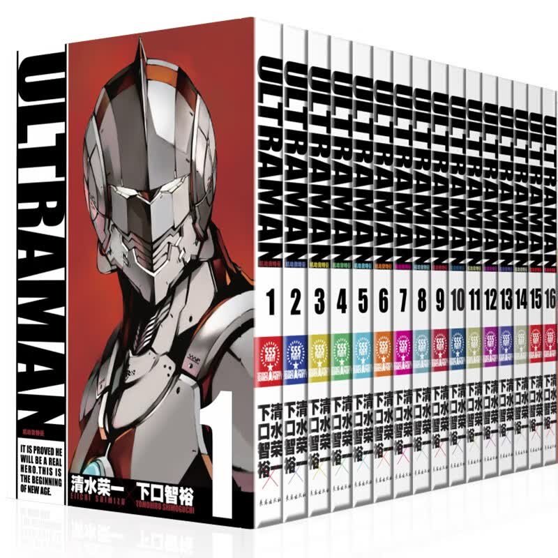 机动奥特曼【手办限定版】幻光书盒+绝版手办（套装共16册）赠送作者亲笔签绘（印签版）