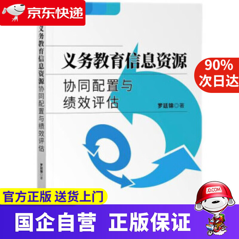 机械制图与CAD 第2版 王军红,战忠秋 9787111708155 机械工业出版社
