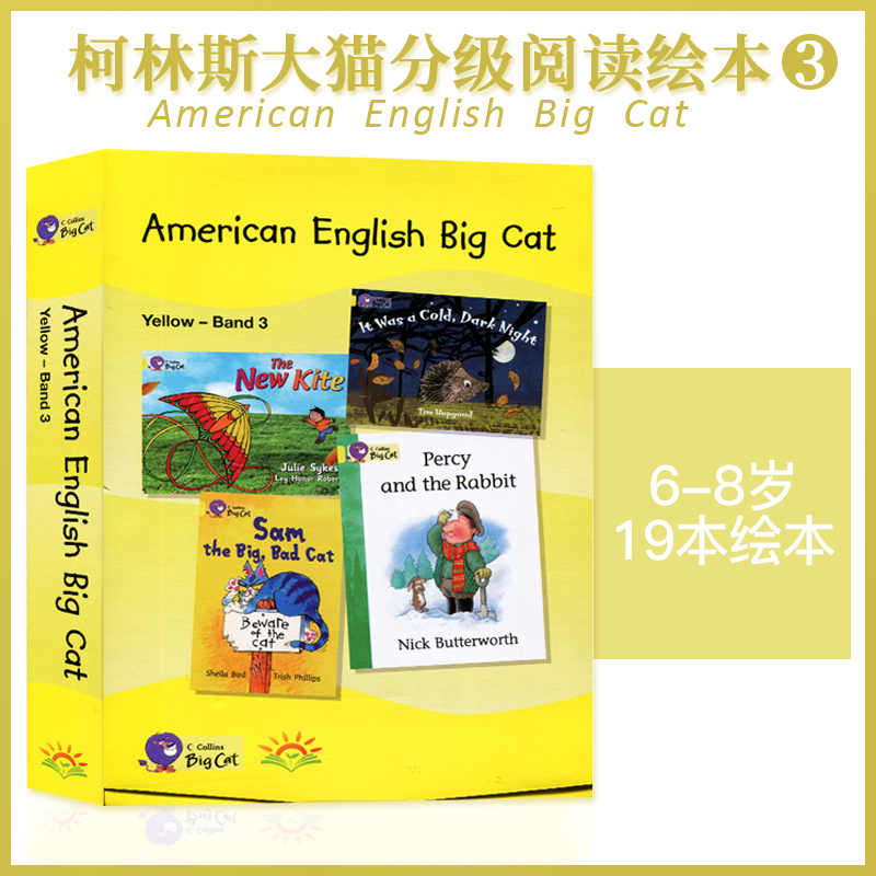 英国原版大猫英语分级阅读American English Big Cat 1-7级全套书本+练习册 小达人点读 大猫3级别单独绘本19本