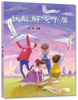 【 送货上门】我能解决矛盾
