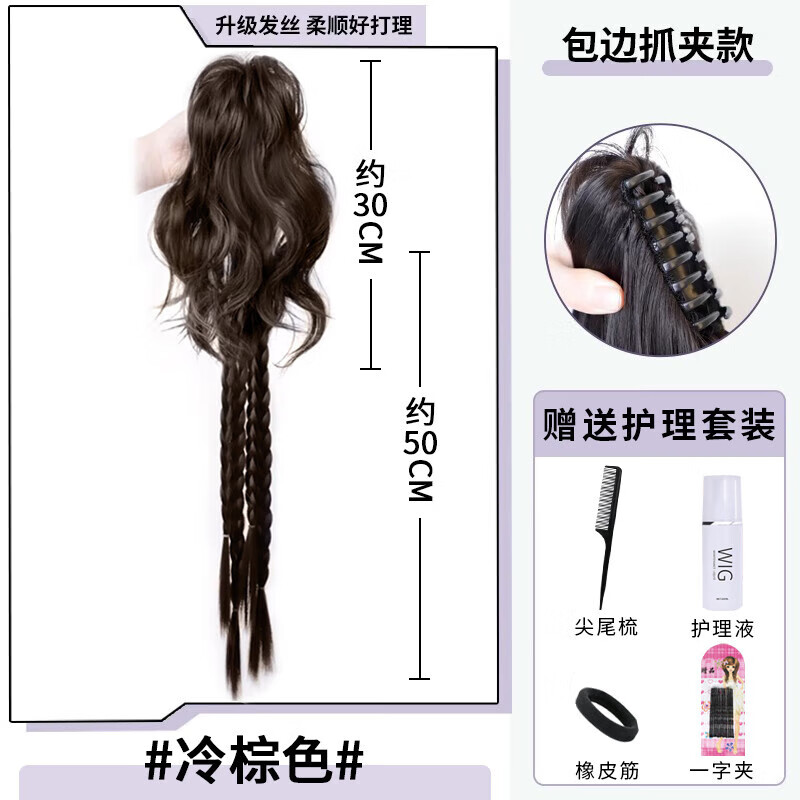 假发女长发y2k高马尾拳击辫假发抓夹式半扎马尾千禧辣妹假发辫子 辣妹拳击辫马尾【冷棕色】
