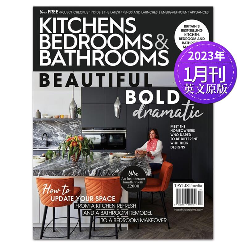 【单期可选】Kitchens Bedrooms&Bathrooms 2023年月刊英国厨房卫浴装修设计杂志 2023年1月刊