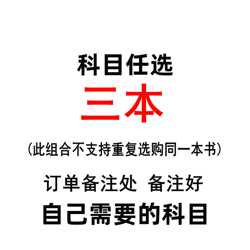 四川成都2023新教材高一上册课本全套9本高中人教版语文数学化学政治历史地理生物外研版英语教科版物理必修 茶色 新高考B版-语数英物化生政史地9本