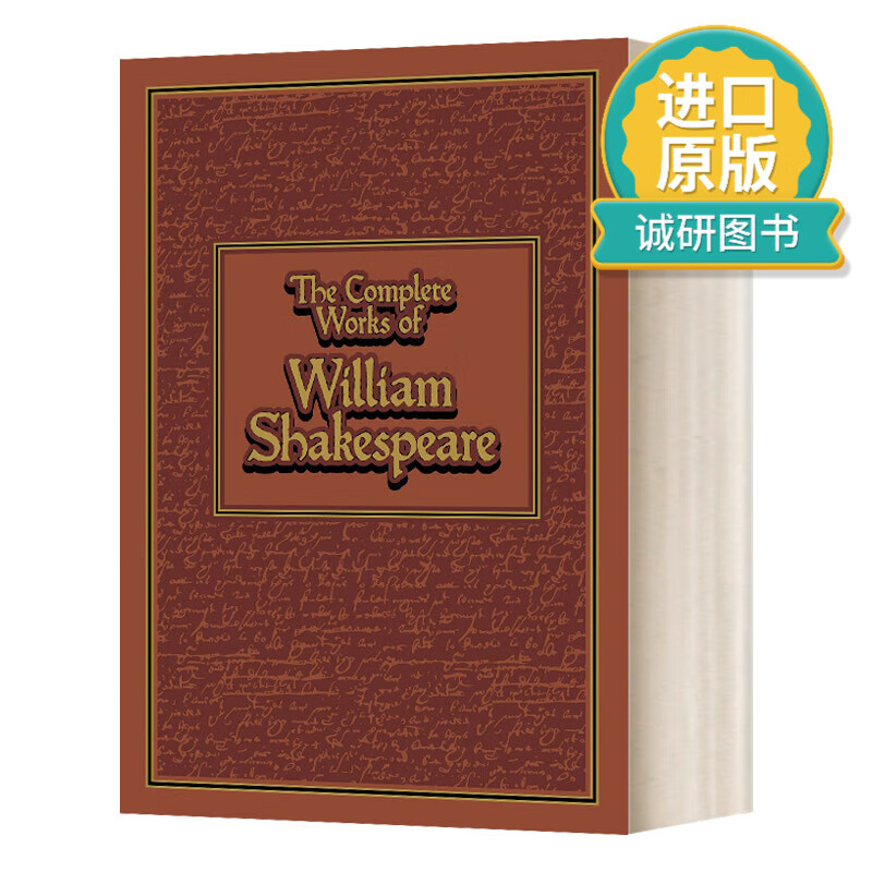 英文原版 Complete Works of William Shakespeare 莎士比亚全集 皮质封面 英文版 进口英语原版书籍
