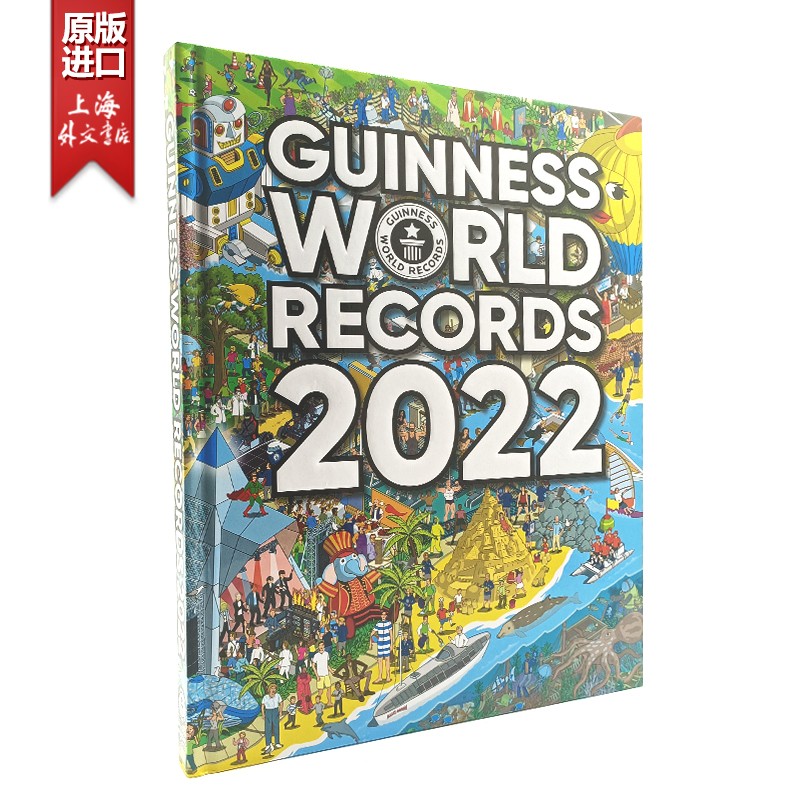 2022吉尼斯世界纪录大全 进口英文原版 Guinness World Record 上海外文
