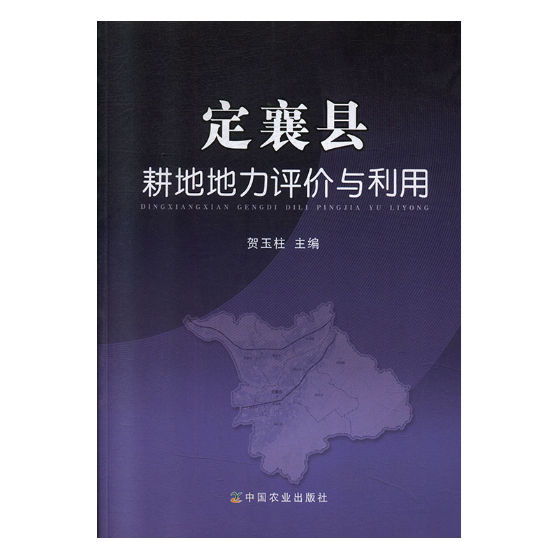 养育有出息的女孩 育儿/家教 木紫著 贵州人民出版社 9787221109668