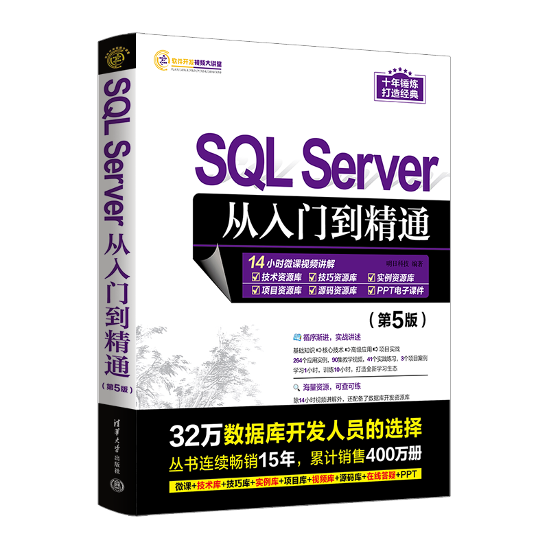 今天您的Microsoft SQL Server评估期已过了吗？_办公软件_什么值得买