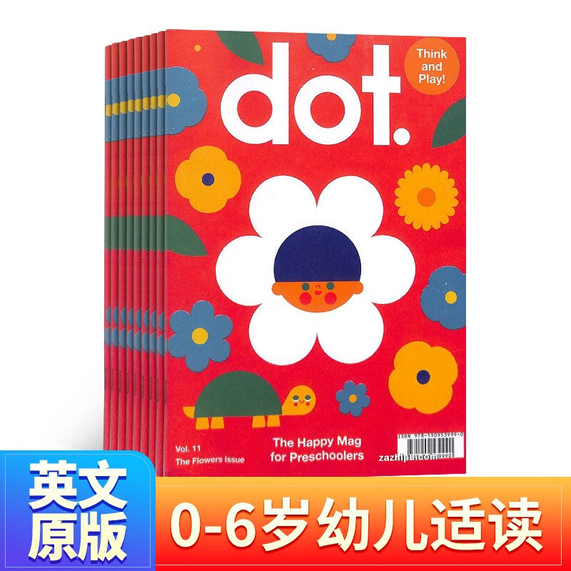 【【杂志预计10月发货】DOT（豆豆）杂志订阅 2023年10月起订 1年共12期 杂志铺（先发“杂志订阅清单”）0－6岁儿童英国教育创意设计手工DIY游戏英文期刊