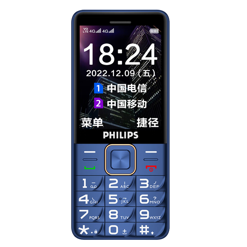 2023年非智能手机十大品牌排行榜-非智能手机哪个牌子好-排行榜123网