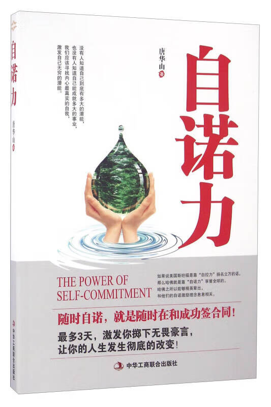 自诺力【现货】