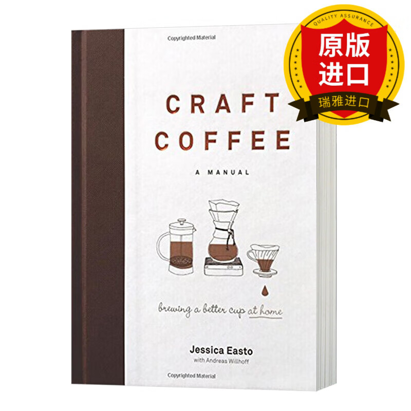 英文原版 咖啡工艺手册 Craft Coffee A Manual  杰茜卡伊斯托 Jessica Easto 英文版进口原版英语书籍 精装
