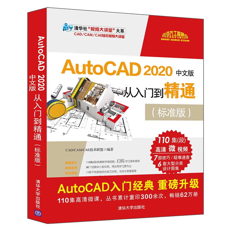 选择AutoCAD DWG Launcher打开方式双击文件没有反应！求各位大神解答？