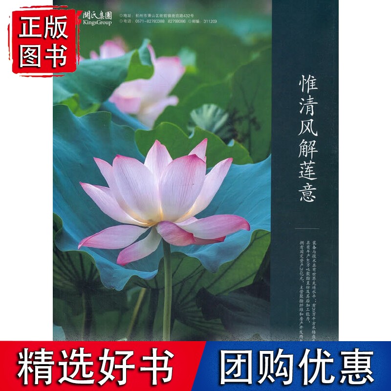 杭商.2020(第三辑）