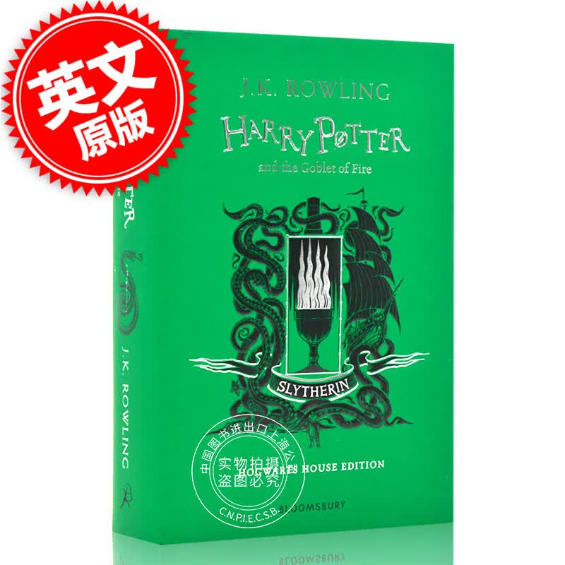 现货 英文原版 哈利波特与火焰杯 精装 JK罗琳 Harry Potter and the