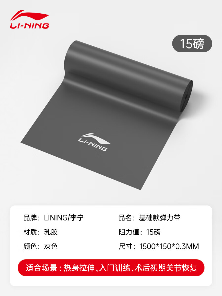 李宁拳击阻力带空击训练拉力绳弹力带泰拳散打搏击练出拳速度器材 [基础款-阻力带]灰色 15磅