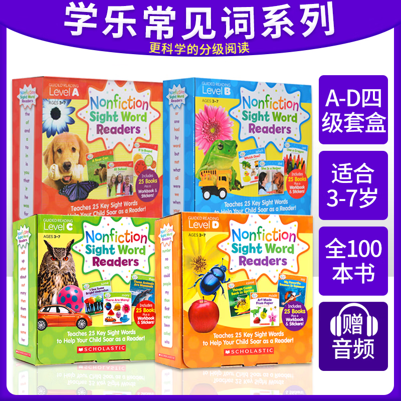 Scholastic学乐出品 英文原版绘本 Nonfiction Sight Word ReadersA-D全套礼盒装 3-7岁儿童英语自然拼读科学科普读物 Level A-D（4套盒 全100册）