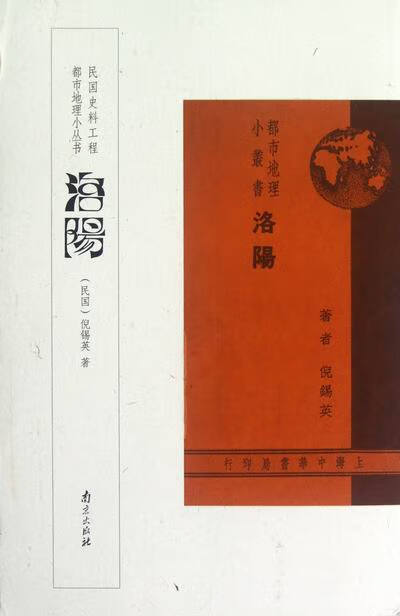 洛阳【，放心购买】