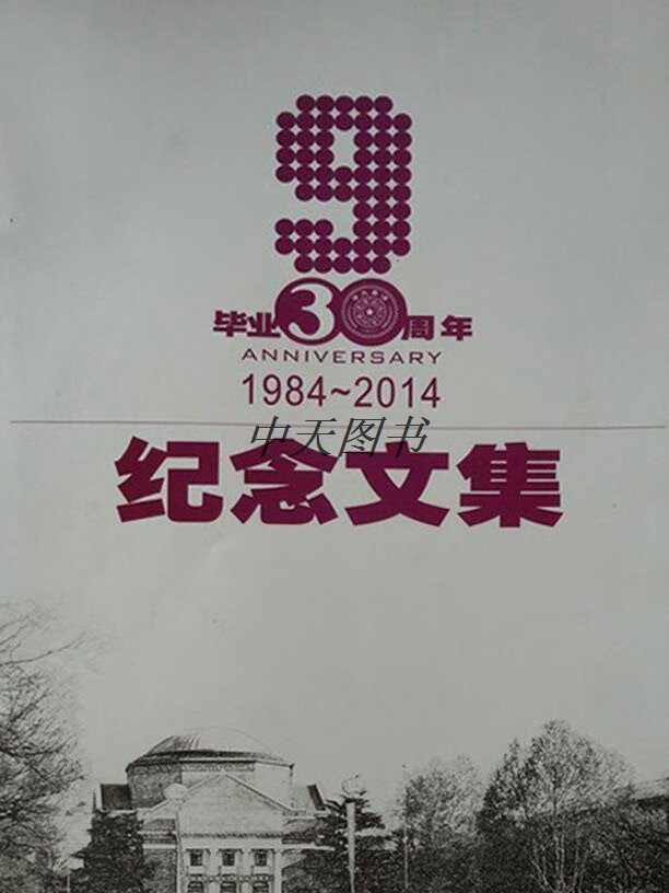 大学体育 赵彩凤主编 西北工业大学出版社