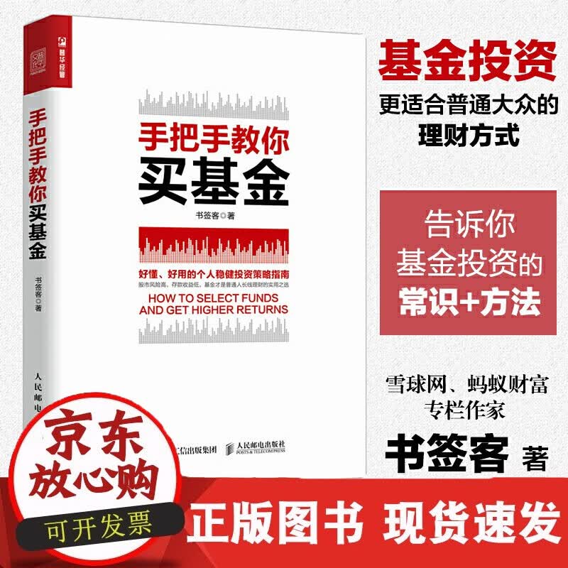 速发 公路滑坡防治关键技术及典型案例