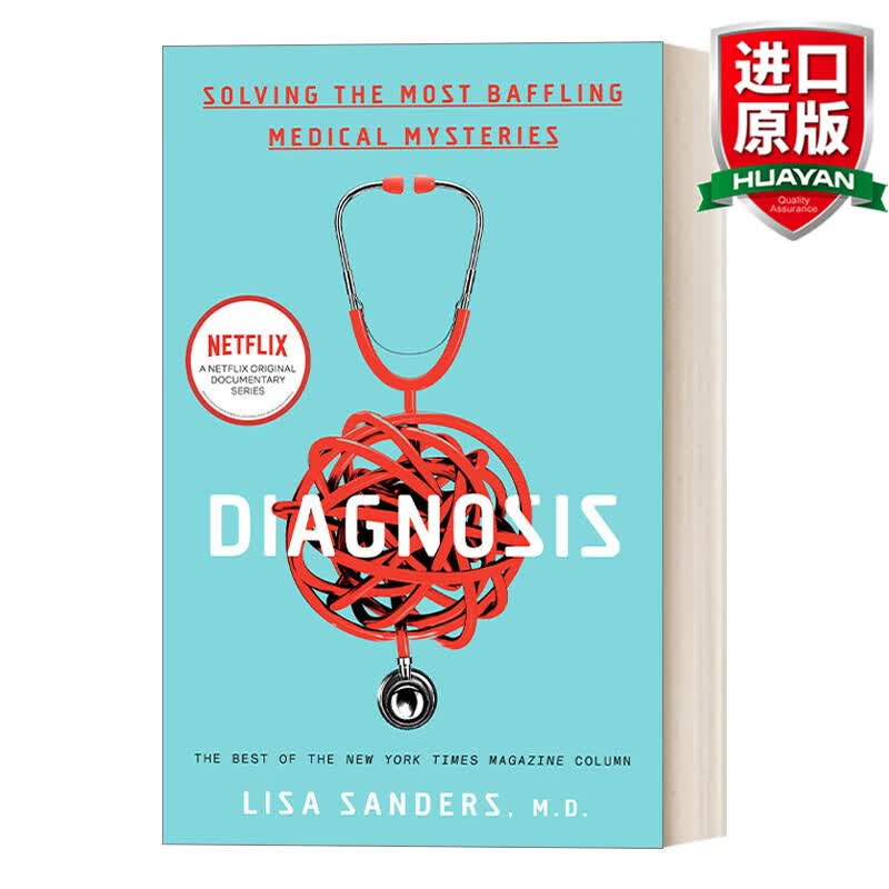 Diagnosis 英文原版 医生我到底怎麽了 解谜54则匪夷所思的怪症病例 揭开病理逻辑与医学盲点 Lisa Sanders, M.D 进口英语原版书籍 英文版