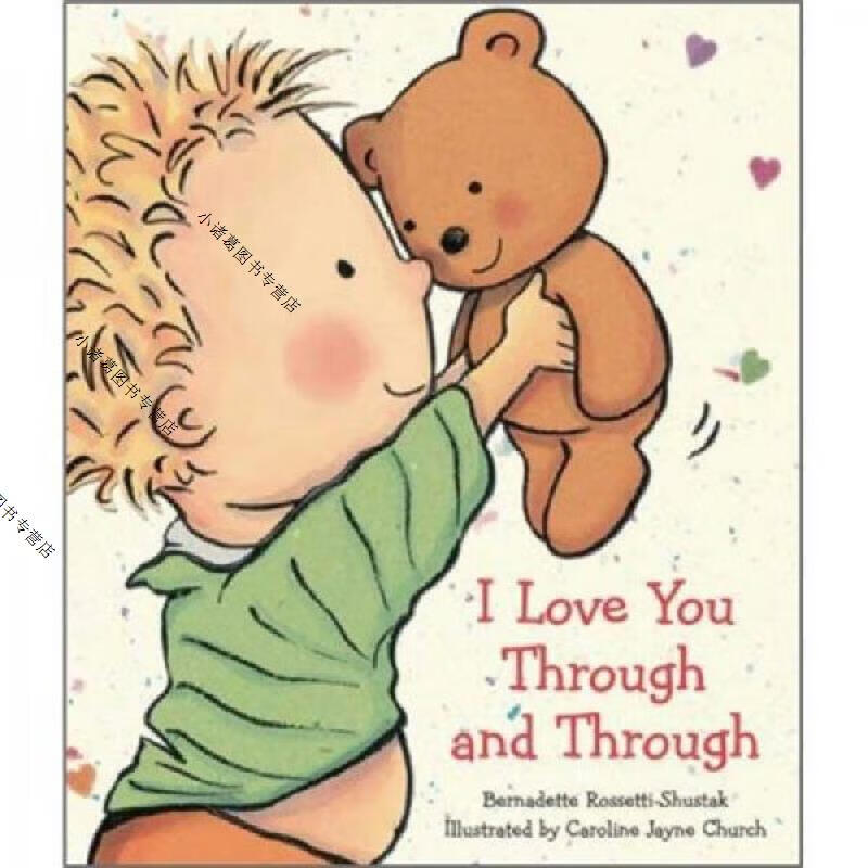 I Love You Through And Through