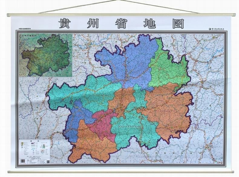 贵州省地图【书】