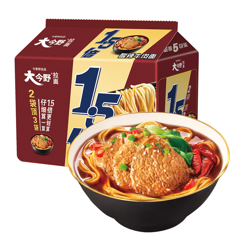 京东百亿补贴: 今麦郎 酸辣牛肉面 138g＊5连包，10.90元包邮—— 慢慢买比价网