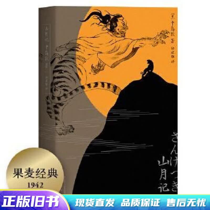2012陕西省公开招聘城镇社区专职工作人员 考试辅导教材