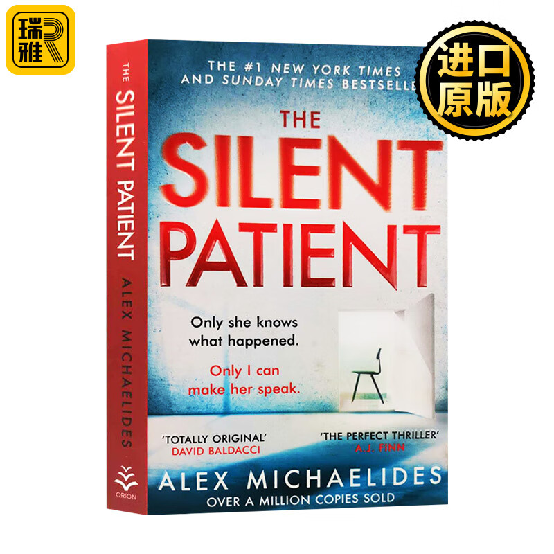 英文原版 沉默的病人 The Silent Patient 推理惊悚悬疑小说 Alex Michaelides 艾丽西亚贝伦森 全英文版原著进口原版英语书籍
