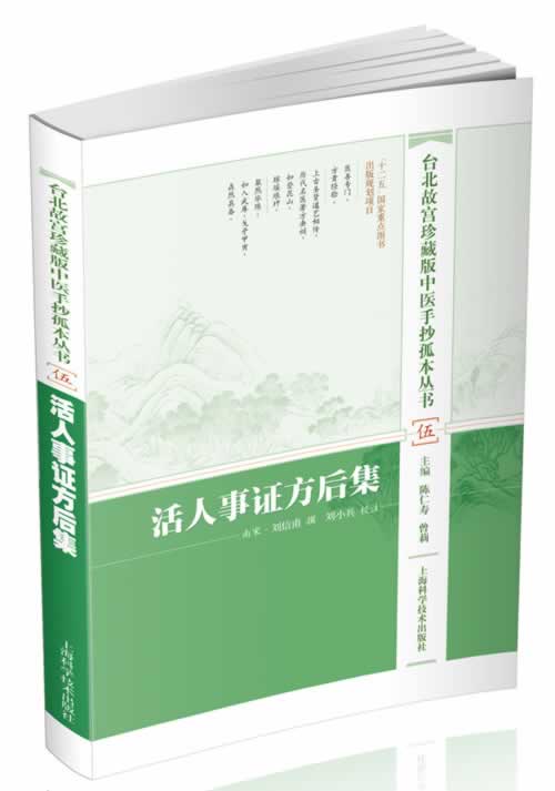 伍 陈仁寿,曾莉