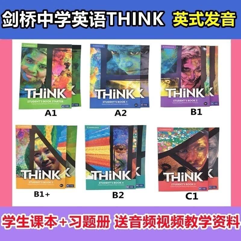 think教材 剑桥中学英语THINK Starter /1/2/3/4/5级 支持点读 【点读版高品】 2级-B1 课本+练习册