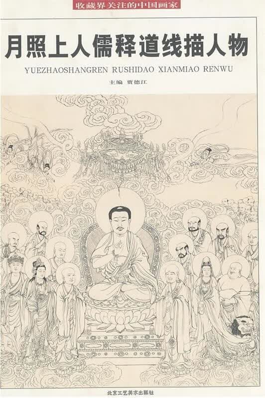 李书成写实主义油画