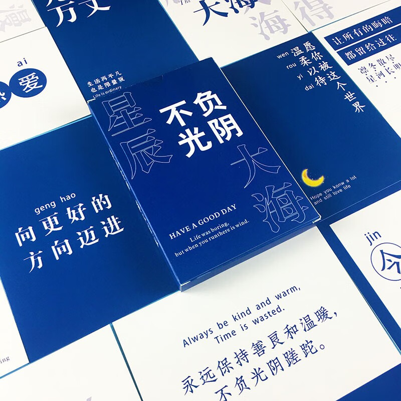 世界各地名校明信片美英国外著名大学哈弗剑桥建筑摄影风景贺卡片 不负光阴明信片30张 买2送1