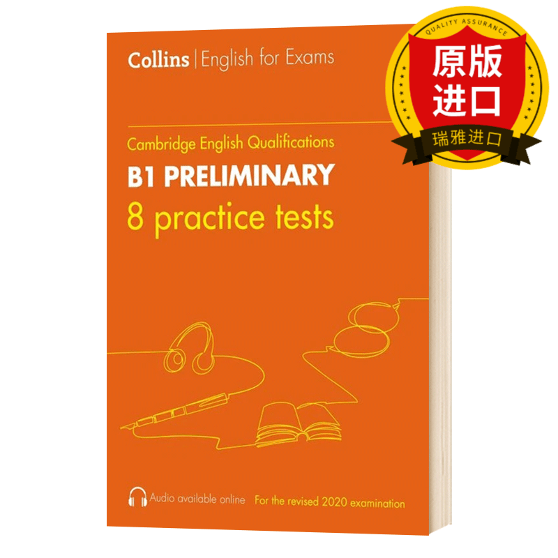 柯林斯剑桥英语PET预赛模拟题 Practice Tests for B1 Preliminary PET Collins Cambridge English 英文原版 进口英语书籍