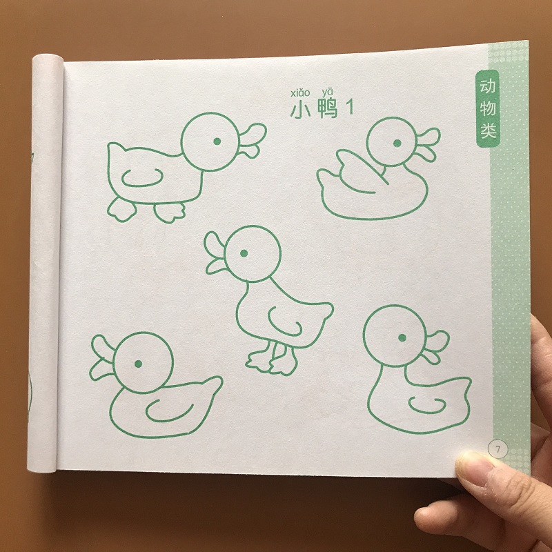 3-6-7-8-12岁小学生简笔画大全入门涂鸦涂色书幼儿童绘画启蒙大全卡通漫画技法教材书幼师幼儿园学画画启蒙入门培训初学者创意美术 者创意美术