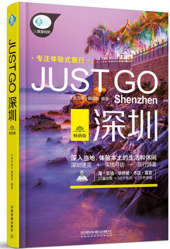 深圳【特惠】