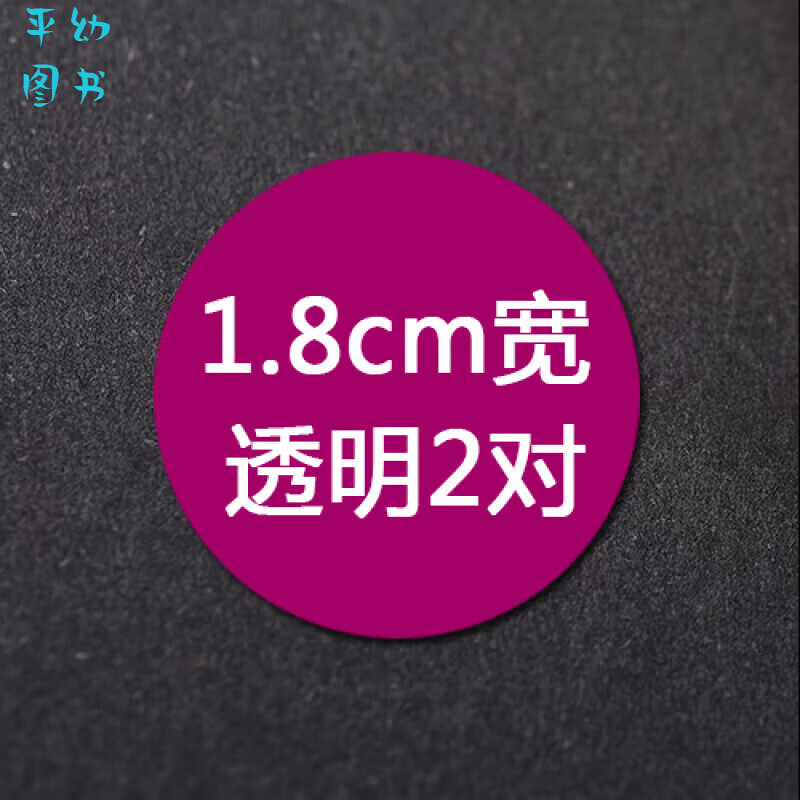 透明肩带内衣带隐形带文胸肩带女防滑无痕一字领吊带胸罩带子夏季 浅蓝色