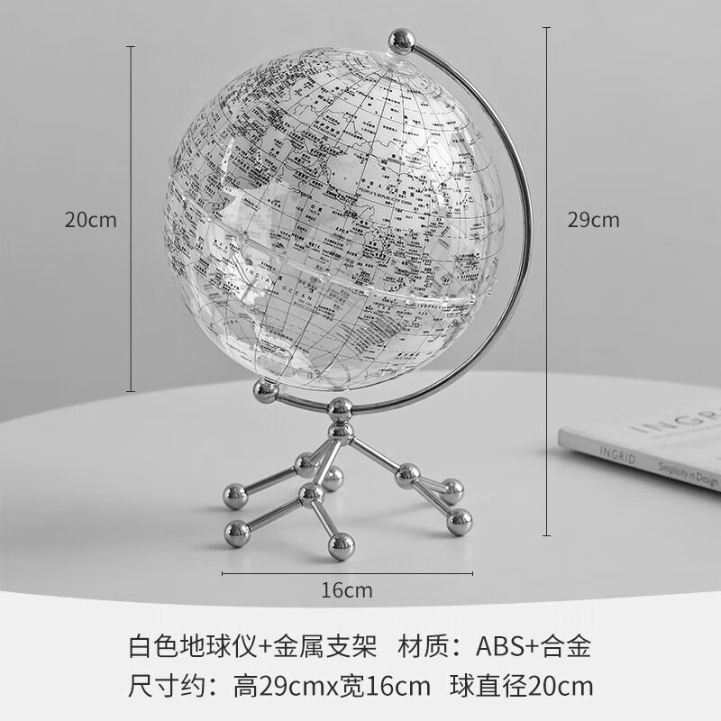 透明发光地球仪桌面摆件高档轻奢夜灯男孩生日礼物办公室卧室装饰 白色地球仪+ 金属支架