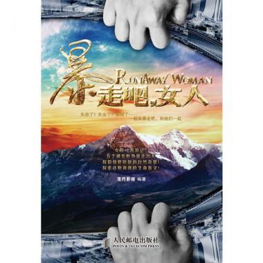 全球价值的50旅行地
