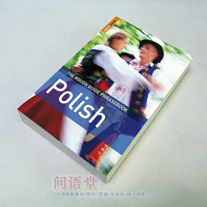 多语种选择自学波兰语词汇口语初级教程 Polish Phrase book Czech