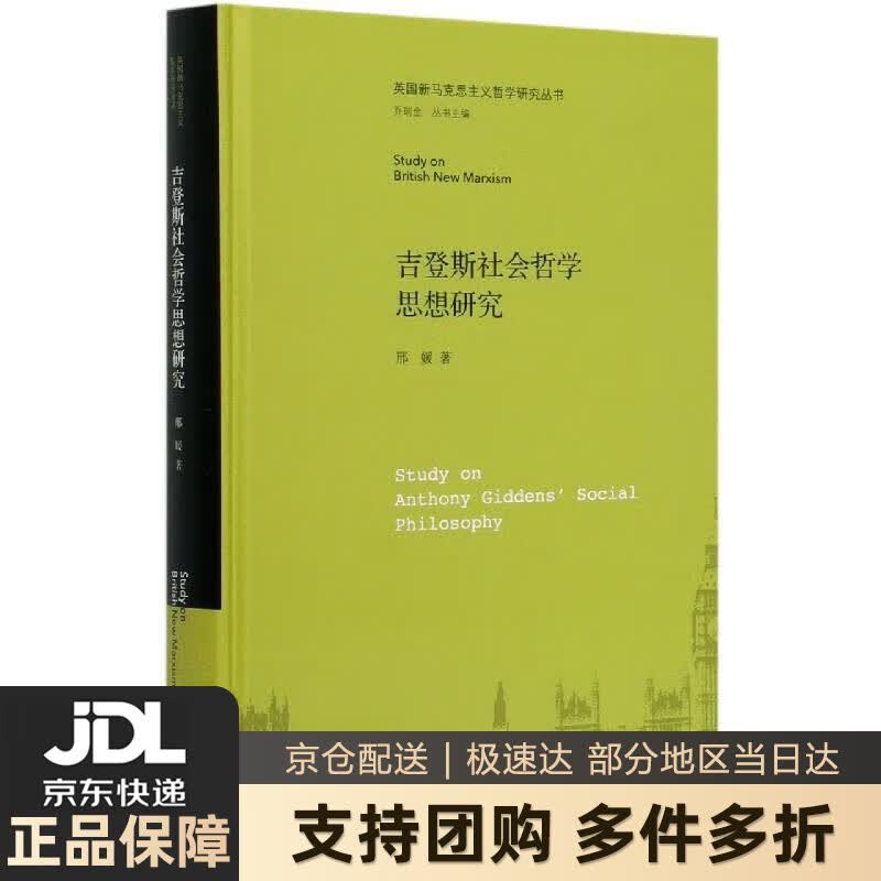 【 送货上门】黄炽华经典广府菜技法 黄炽华 著 广东科技出版社