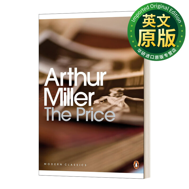 The Price 代价 阿瑟 米勒 现代经典 英文版 进口英语原版书籍 英文原版 Miller, Arthur