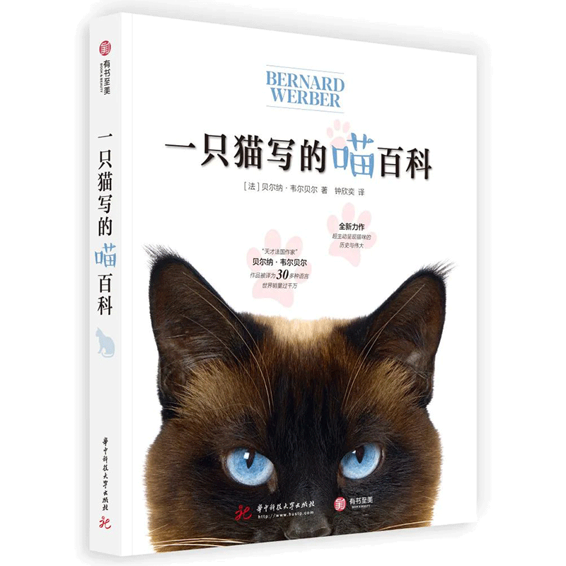 【官方旗舰店】DK名犬百科+DK猫咪百科 宠物类知识科普书 新手养狗一看就会喂食 训练 防病 狗狗养育指南 养猫指南 狗狗的品种介绍 一只猫写的“喵”百科