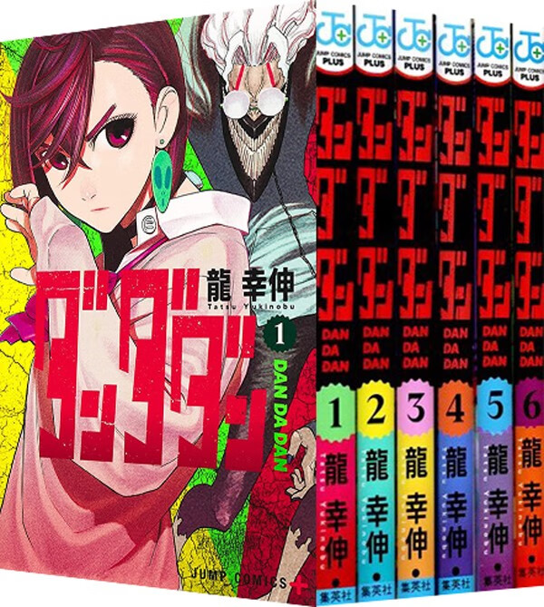 预售 日文原版 ダンダダン 1-8卷套装 超自然武裝当哒当 1-8卷 集英社 龍 幸伸 奇幻动作冒险漫画书籍