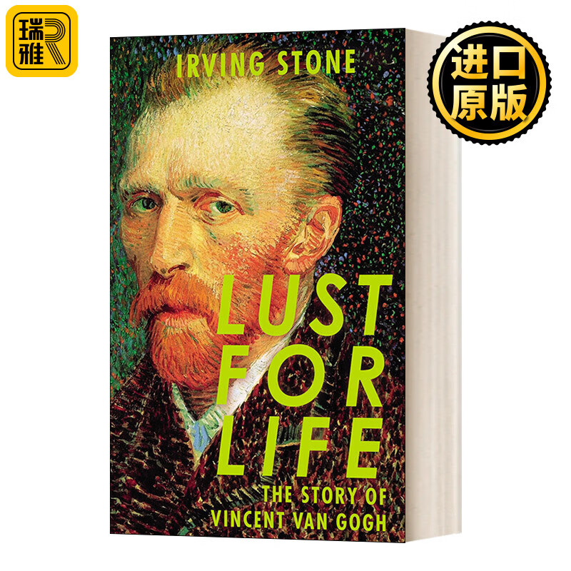 英文原版 Lust For Life 渴望生活 梵高传 欧文·斯通 英文版 进口原版英语书籍